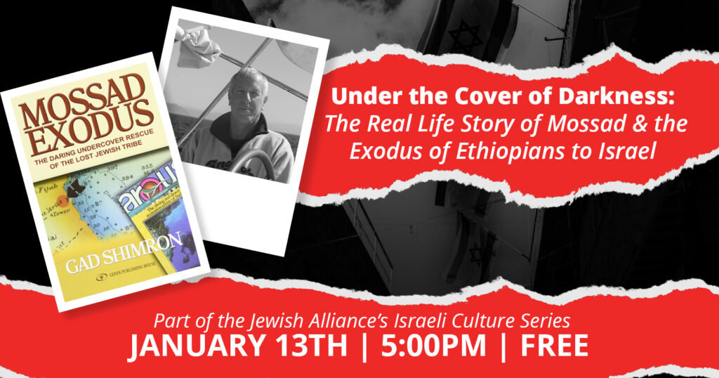Israeli Culture Night: Under the Cover of Darkness: The Real Life Story ...